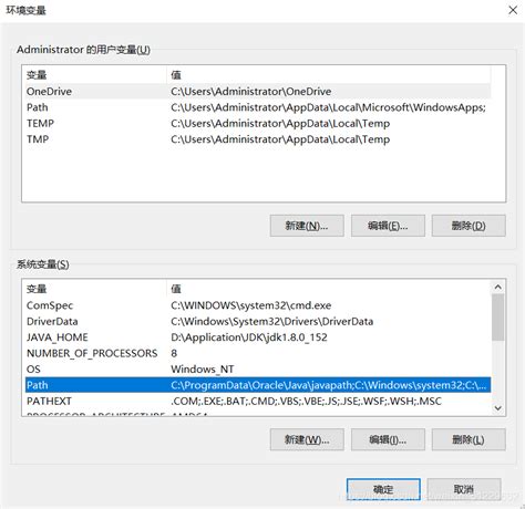 Jdk 8 的安装及解决java环境配置问题——‘javac‘ 不是内部或外部命令，也不是可运行的程序或批处理文件javac Jdk8不支持