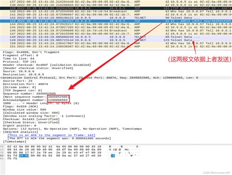 tcp ip attack lab（seed实验） 米特尼克攻击实验 csdn博客