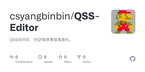 GitHub csyangbinbin QSS Editor QSS编辑器使QT程序更容易美化