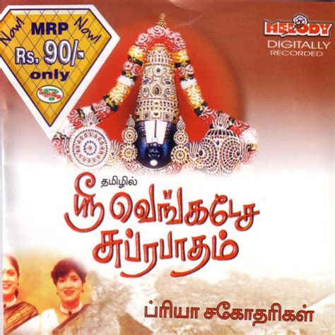 Sri Krishna Saithanya Language Tamil Youtube Music