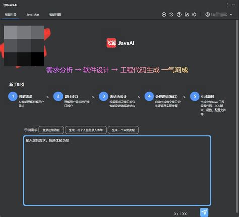 后端程序员逆袭之路：巧用 ai 工具，拿下高薪 offer 后端程序员逆袭之路 巧用 ai 工具 拿下高薪 offer csdn博客