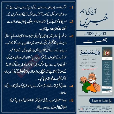 css cssaspirants world times institute facebook