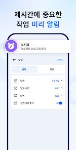 노트패드 노트 목록 메모장 메모앱 Notein Google Play 앱