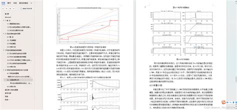 风力发电基于MATLAB simulink的双馈风力发电仿真研究power wind dfig CSDN博客