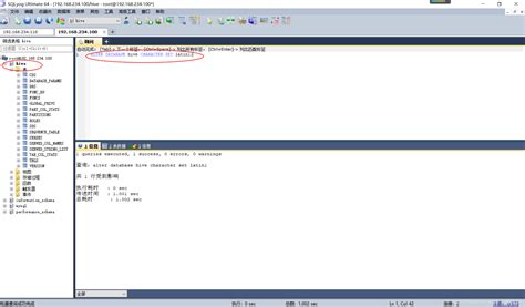 Hive建表报错orgapachehadoophiveqlexecddltask Csdn博客