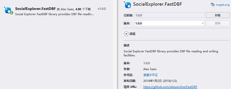 C 读取 dbf 文件 风过 无痕 博客园