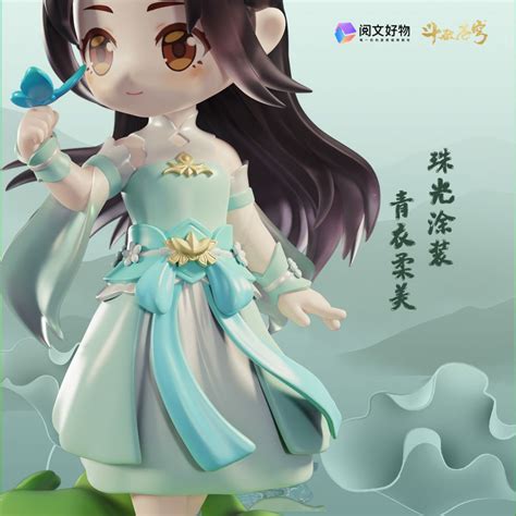 Yuewen Goods Deformed Figure Yuewen Goods Figures