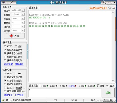 Stm32 Hal库 Uart串口发送数据实验hal库串口发送 Csdn博客