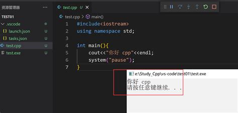 vs code—控制台 乱码问题解决 vscode控制台乱码 csdn博客
