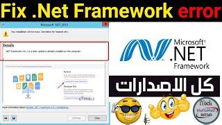 How To Fix Dot Net Framework Is Already Installed On This Computer The Gangwar Mp Mp
