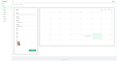 Github Fankekeke Trade Cos Springboot Vue