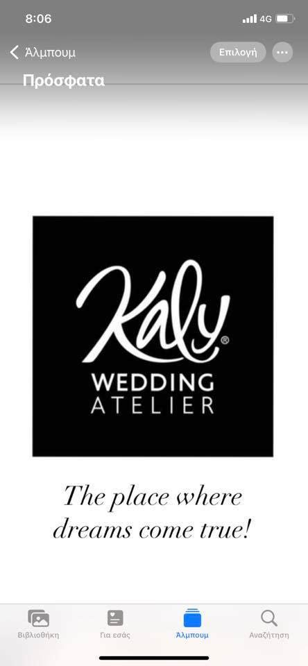 Έπιπλο Κατοικείν Βιοτεχνία χειροποίητων σαλονιών Ηράκλειο Κρήτης Κεφαλάρι κρεβατοκάμαρας