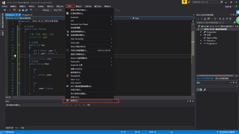 Visual Studio 怎么将自动生成属性设置为旧版格式 Musha yuan 博客园