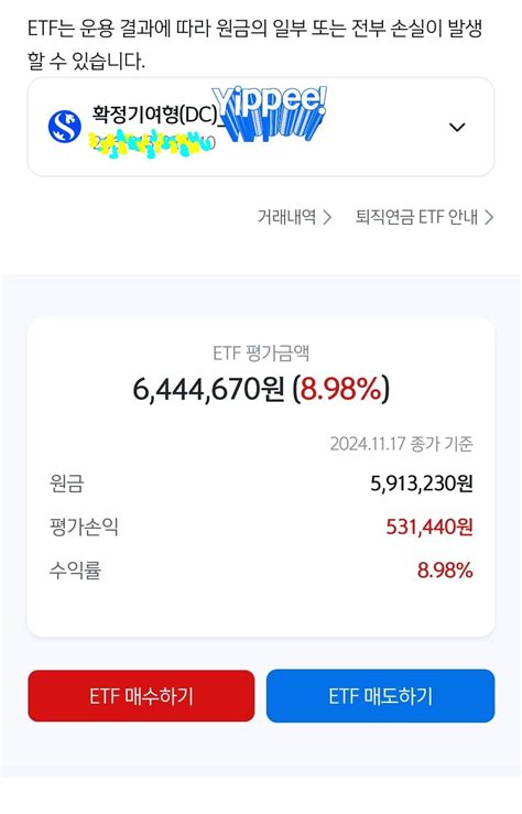뽐뿌주변에 퇴직금 재테크 관심 없는 사람들 많네요