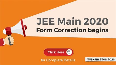 JEE Main Form Correction Begins Correct Application Details Now My Exam EduBlog Of