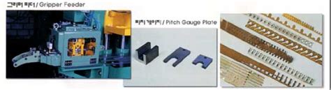 정밀프레스 Progressive프레스금형금형제작프레스가공각종부품가능