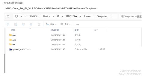 windows环境中，脱离keil，使用makefile来编译标准库stm32工程 stm32f103c8t6 stm32 makefile 工程 csdn博客