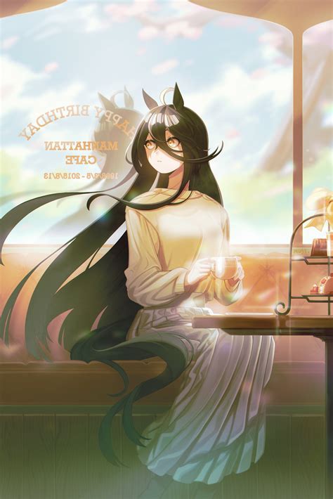 Manhattan Cafe Umamusume Drawn By Mujintou Png Danbooru