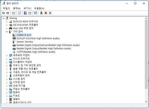 윈도우 10 블루투스 기본 드라이버 설치 오류에 대한 문의 Microsoft 커뮤니티