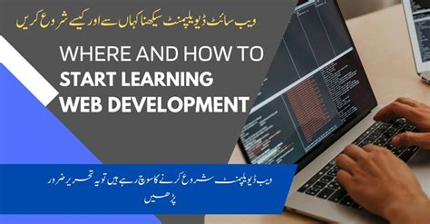 Where And How To Start Learning Web Development Latest Jobs In