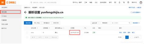如何在阿里云服务器快速搭建部署Nginx环境 阿里云开发者社区