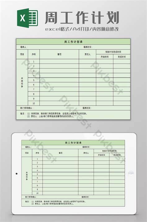 Excel Template For Department Weekly Work Goal Plan Excel XLSX Free Download Pikbest