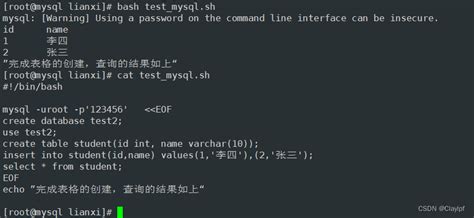 Mysql Shell操控mysql数据库的方法（delete和truncate解释）使用shell修改数据库 Csdn博客
