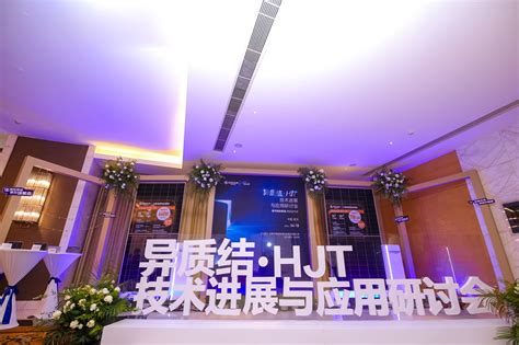 华晟重磅推出无主栅异质结组件新品，助力行业全面迈入0bb新阶段