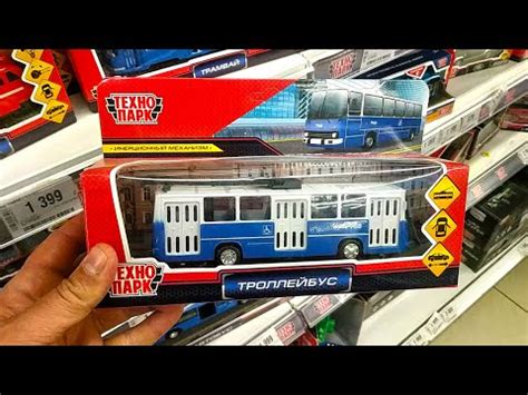 Покупка НОВЫХ МАШИНОК ДЕТСКИЙ МИР! Что можно купить? Цены! Про машинки ...