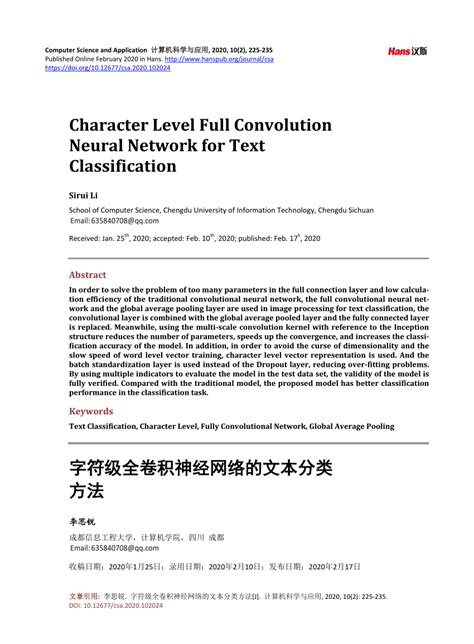 pdf character level full convolution neural network for text
