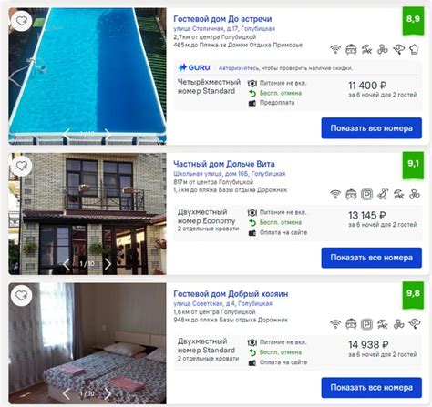 Сколько стоит отдохнуть на курортах Краснодарского края во второй половине лета Обзор цен на