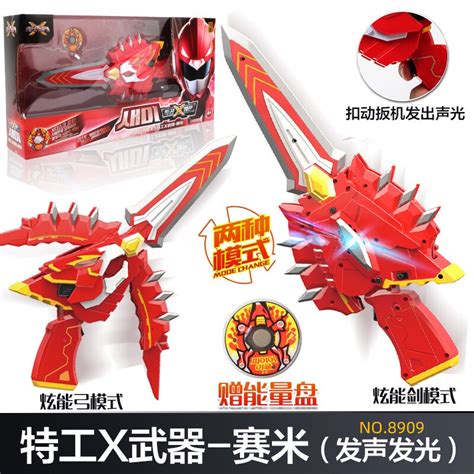 迷你特工队x玩具变形机甲合体机器人战士全套特工x装备雷炫光枪剑 虎窝淘