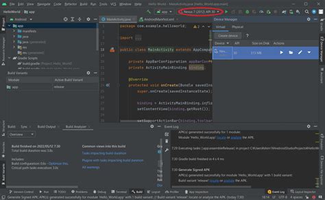 Firehd87、アプリ開発環境 株式会社トリニタス