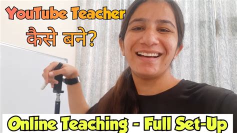 How To Be A Youtube Teacher A Full Online Teaching Set Up How To Start Online Teaching