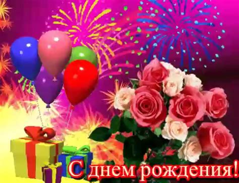 Наденька с днем рождения 78 фото