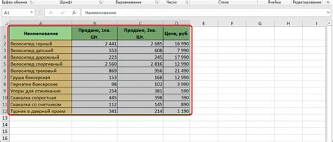 Как открыть две таблицы Excel одновременно Как одновременно открыть