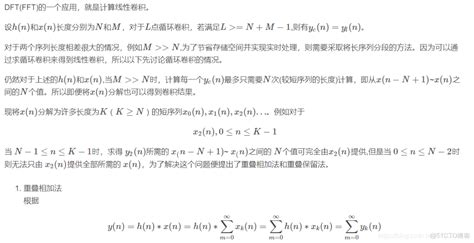 【语音合成】基于matlab比例重叠相加法信号分帧与还原【含matlab源码 561期】 51cto博客 matlab音频分帧