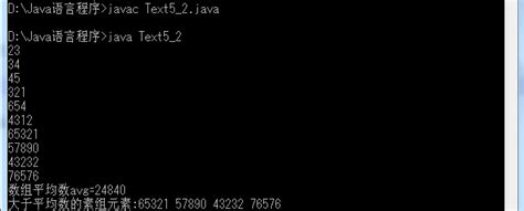 如何解决使用Notepad 编写java文件后cmd输出编码时中文变成乱码的问题 Altriur 博客园