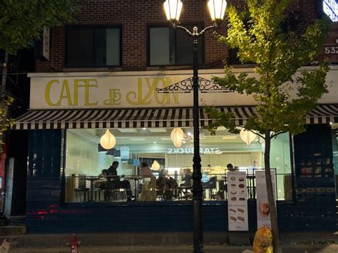 서래마을 카페 드리옹 디저트 맛집 카페 ♡ 네이버 블로그