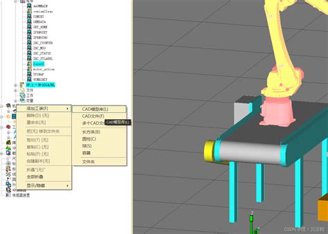 roboguide仿真教程 roboguide教程 csdn博客