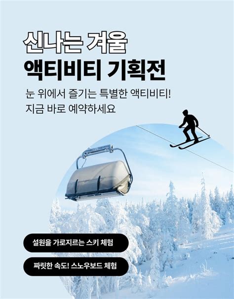 상세 페이지 무료 템플릿 저작권 걱정 없는 디자인 Canva 캔바