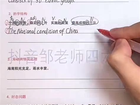 基于arcgis制作毕业论文研究区地理位置图（一） 逐光黎明 学习 哔哩哔哩视频