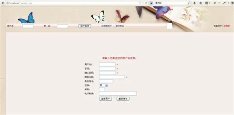 Java Jsp多用户博客系统源代码下载jsp博客园系统项目源码 Csdn博客