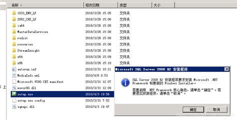 Sql Server 2008 R2企业版安装图解教程sql Server 2008企业版 Csdn博客