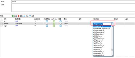 向mysql表中插入中文字符提示错误 sql错误（1366） sql1366 csdn博客