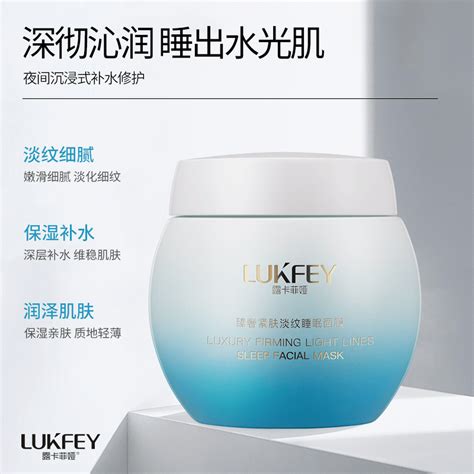 面膜哪个牌子最好用？美白补水面膜排行榜曝光！