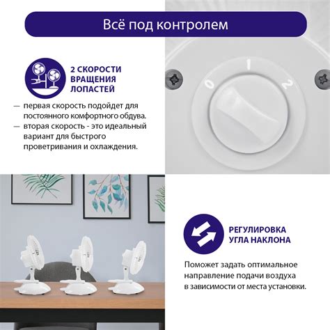 Настольный вентилятор LUMME LU-109 белый/серый