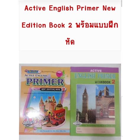 active english primer book 2 workbook shopee thailand