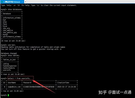面试官linux环境如何进入docker容器下的mysql数据库并执行常规的一些sql查询 知乎