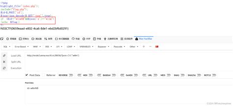 NSSCTFweb刷题记录 swpuctf 新生赛 caidao CSDN博客